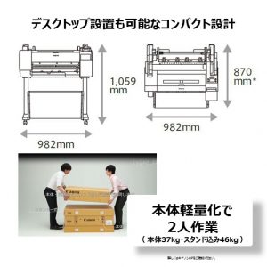 TA-20|キヤノン|格安・低価格プロッター|A1ノビ対応モデル TA-20|キヤノン|格安・低価格プロッター|A1ノビ対応モデル