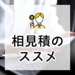 aimitsu_main
